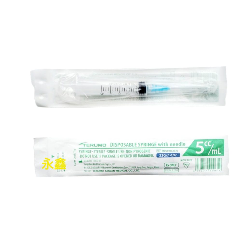 TERUMO 5cc針筒(無針) - 永鑫貿易